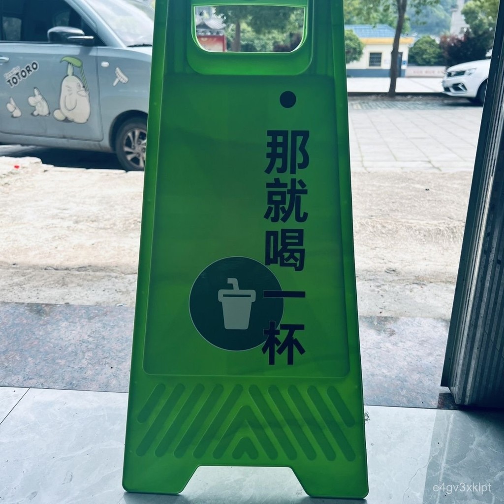 [可開發票]小心地滑警示牌提示牌請勿泊車維修告示牌禁止停車字牌敎學泳道牌 IMX8 | 蝦皮購物