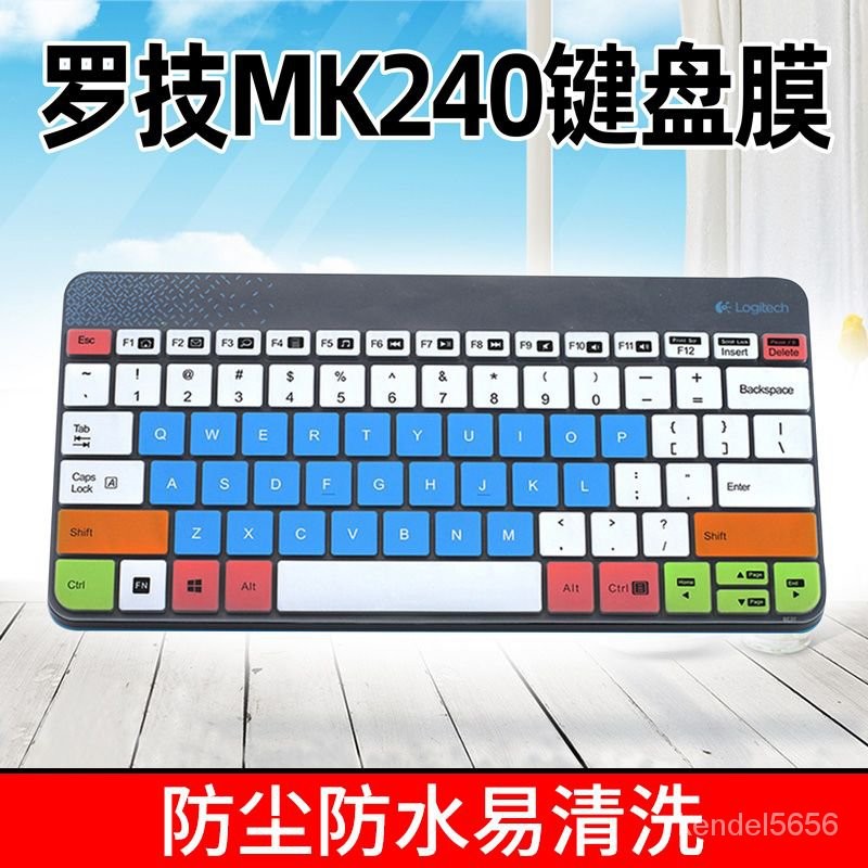羅技Logitech MK240 K240 MK245 Nano臺式機無綫鍵盤保護貼膜防塵 KNAP | 蝦皮購物
