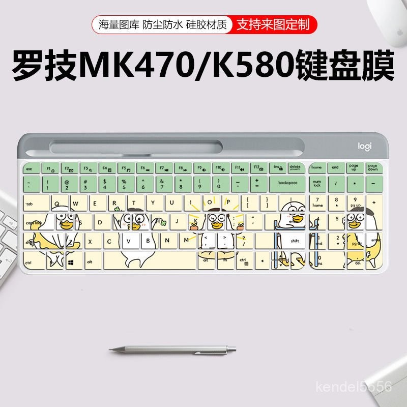 羅技MK470 K580鍵盤保護貼膜臺式機藍牙無綫鍵鼠套裝防塵罩套定製 3WKT | 蝦皮購物