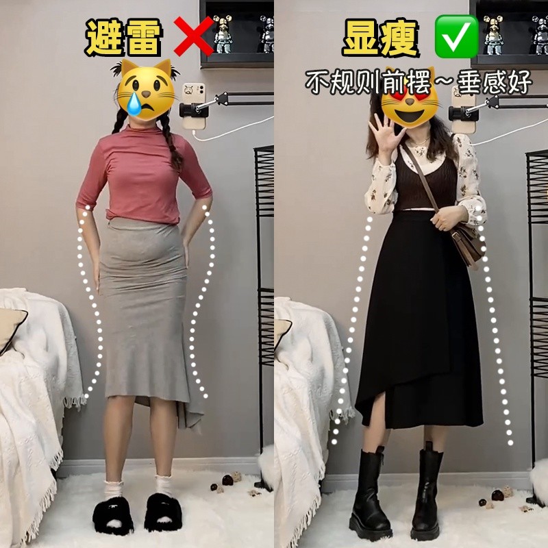 【Seeryn】S-4XL 大尺碼女生休閒半身裙黑色不規則新款梨形身材大尺碼胖mm高腰顯瘦遮胯包臀裙ins潮 | 蝦皮購物