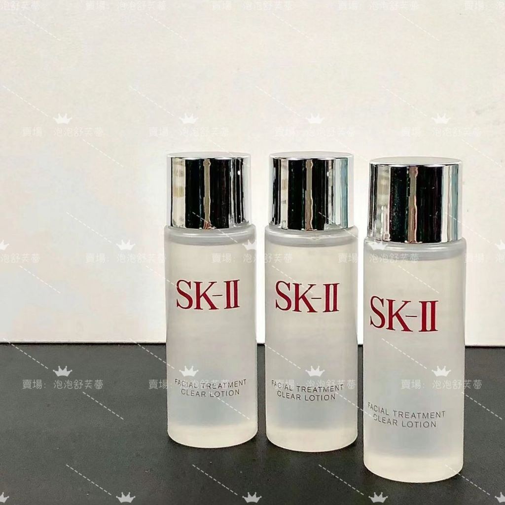 SK-II SK2青春露30ml 神仙水光蘊臻采煥亮精華10ml小樣 美白精華 肌活能量活膚霜15g 潔面乳20g | 蝦皮購物