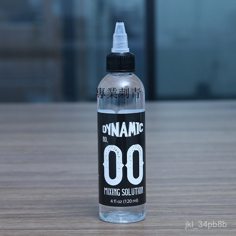 【專業刺青】鼎趣紋身器材 紋身色料稀釋劑液戴安妮刺青彩色黑色稀釋調和液40z | 蝦皮購物