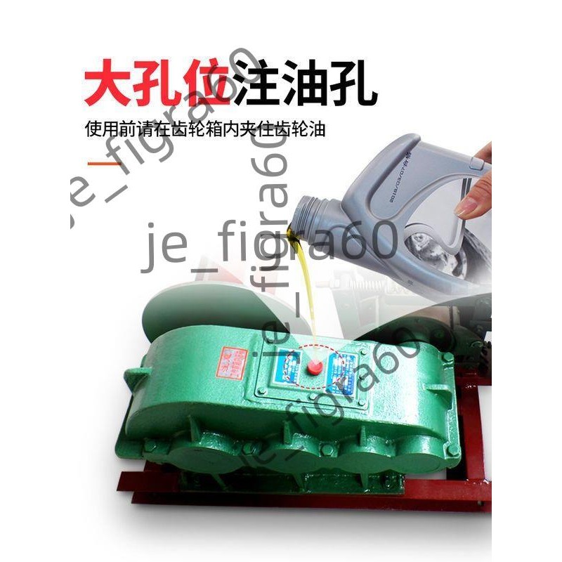 【可開發票】jk/jm電控卷揚機1/2/5噸小型電動提升機快速380V建筑升降起重機 | 蝦皮購物