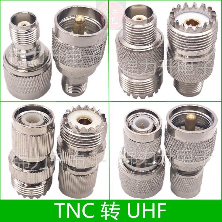 【沅宇】【量大價優】TNC轉UHF轉接頭TNC公頭TNC母頭UHF公UHF母M頭M母M公SL16轉換頭 | 蝦皮購物