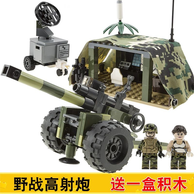 二戰場景 兼容樂高軍事基地叢林帳篷指揮部野戰高射火炮陣地小顆粒拼裝積木通過BSMIR認證：M57088 | 蝦皮購物