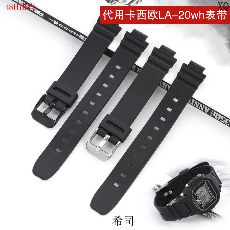 【希司】適配CASIO卡西歐3284錶鏈 LA-20WH樹脂錶帶 女生小方塊手錶配件 凸口10mm | 蝦皮購物