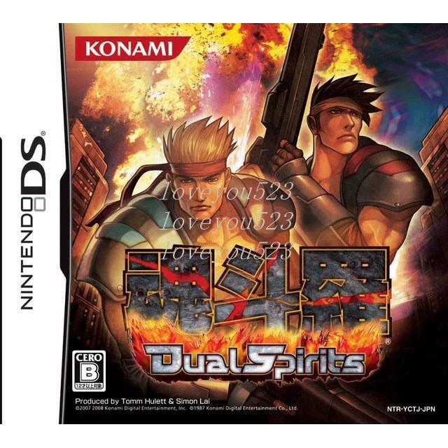 遊戲卡帶#NDSL NDSi 3DS NDS游戲卡 魂斗羅4 中文版 loveyou523 | 蝦皮購物