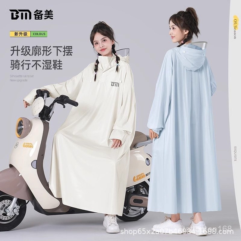*特價優選~一件式雨衣備美機車電瓶車雨衣女款成人連體長款全身防暴雨人車分離一體雨披 BMAO | 蝦皮購物