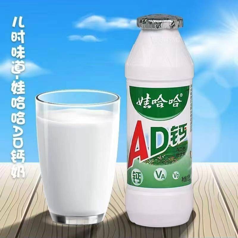 【優品回憶優選】娃哈哈AD鈣奶 220g*12大瓶 整箱早餐飲品 酸奶飲料 兒童牛奶 學生痠奶 乳痠菌飲料 | 蝦皮購物