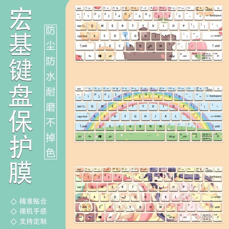 購滿199發貨宏基非凡S3防塵膜蜂鳥Swift5墊SF314套N21C2筆記本電腦S40鍵盤膜 | 蝦皮購物