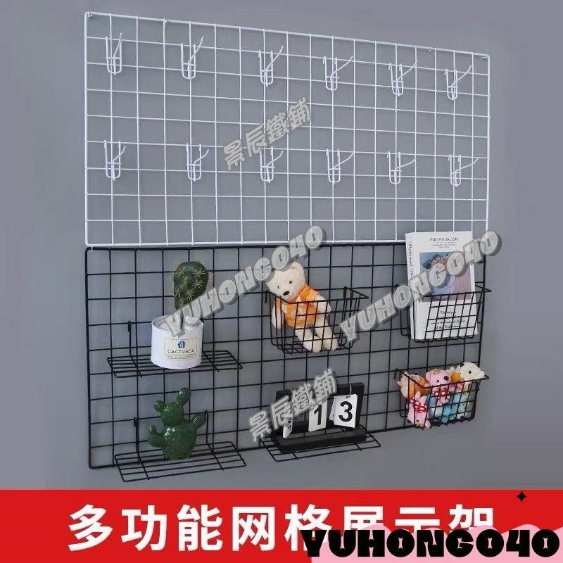 可開發票牆上網格 置物架 網格 掛架 鐵網襪子架 子鐵藝展示架 小飾品 牆面掛牆架#LT1222 | 蝦皮購物