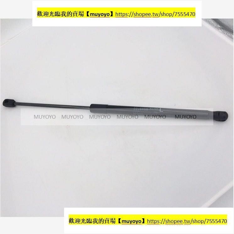 LUXGEN 納智捷 大7 優U6 MPV 尾門撐桿 後備箱舉陞液壓桿 尾門液壓撐桿 頂竿 撐竿 尾門頂桿 後車廂撐桿 | 蝦皮購物