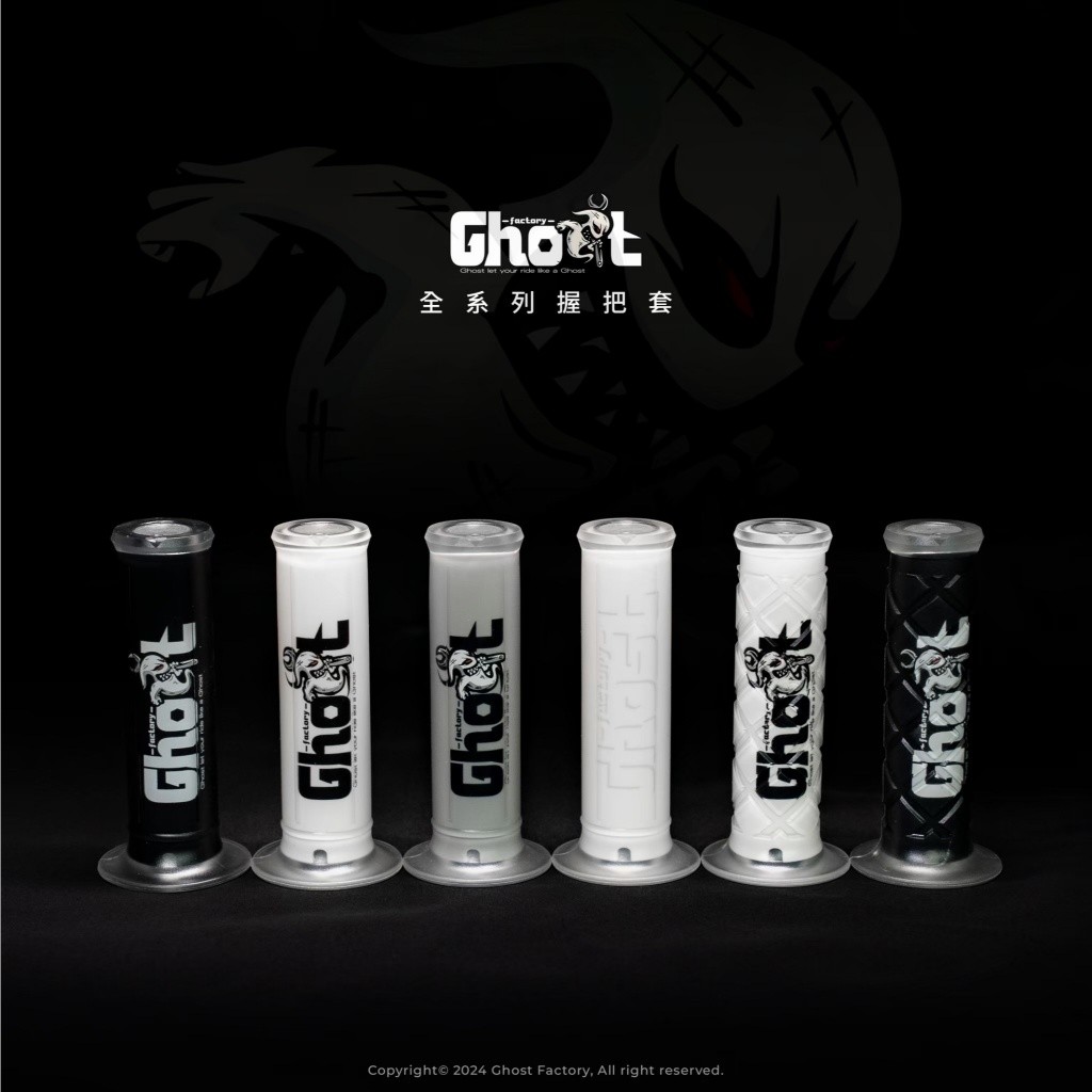 買就送油門內管 Ghost 握把套 機車握把 機車握把套 握把套 DRG 二代 JET SL 曼巴 改裝握把 古斯特 | 蝦皮購物
