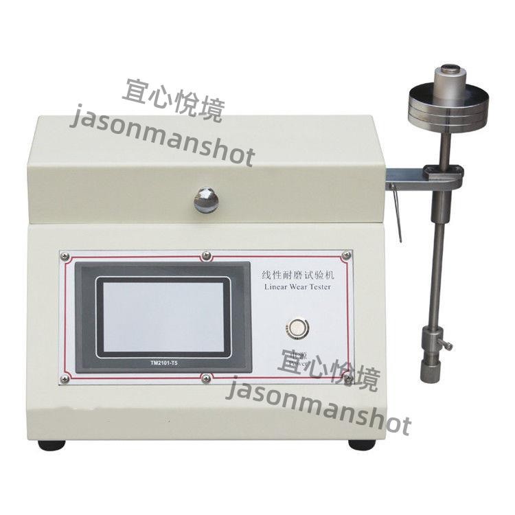 「可開發票」TABER線性耐磨試驗機5750線性耐摩擦試驗機線性磨耗測試儀 不含運 | 蝦皮購物