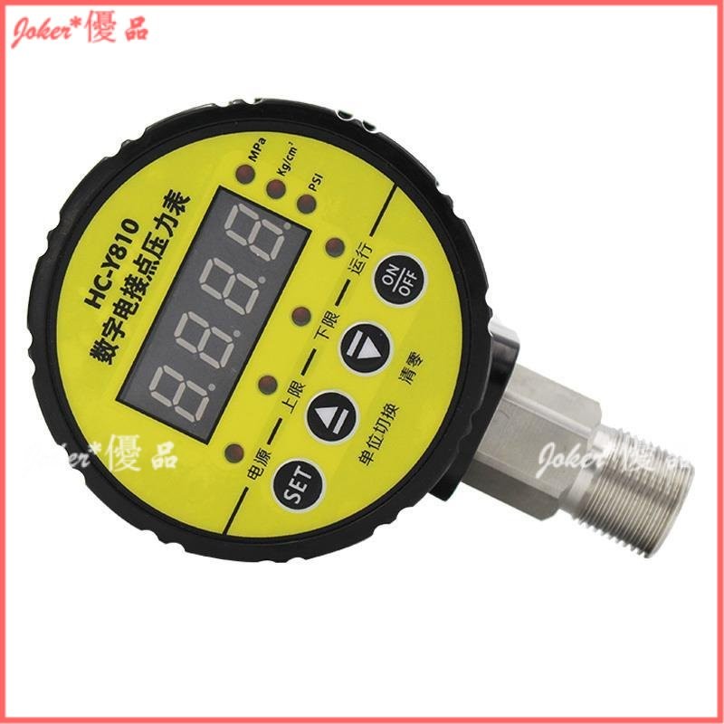 可開發票 HC-Y810數字電接點壓力錶 真空錶數顯智能壓力控製器 開關虹昌儀錶 數顯電接點壓力錶 壓力開關正負壓電接點 | 蝦皮購物