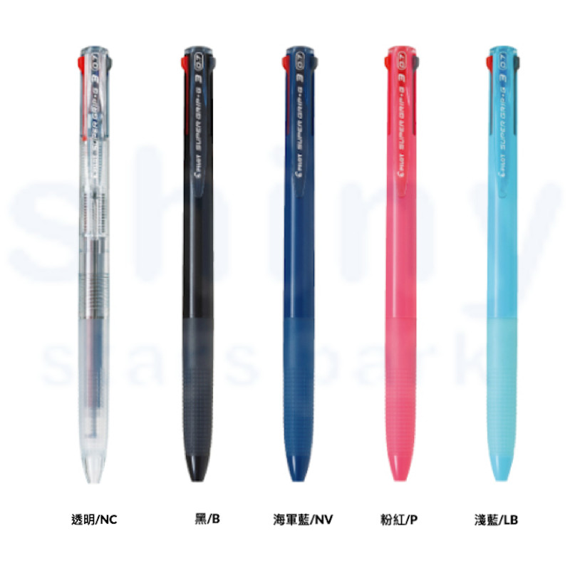 【文具忙什麼】PILOT 百樂 SUPER GRIP．G 0.7mm超級G 三色筆 多色筆 BKSG-30F | 蝦皮購物