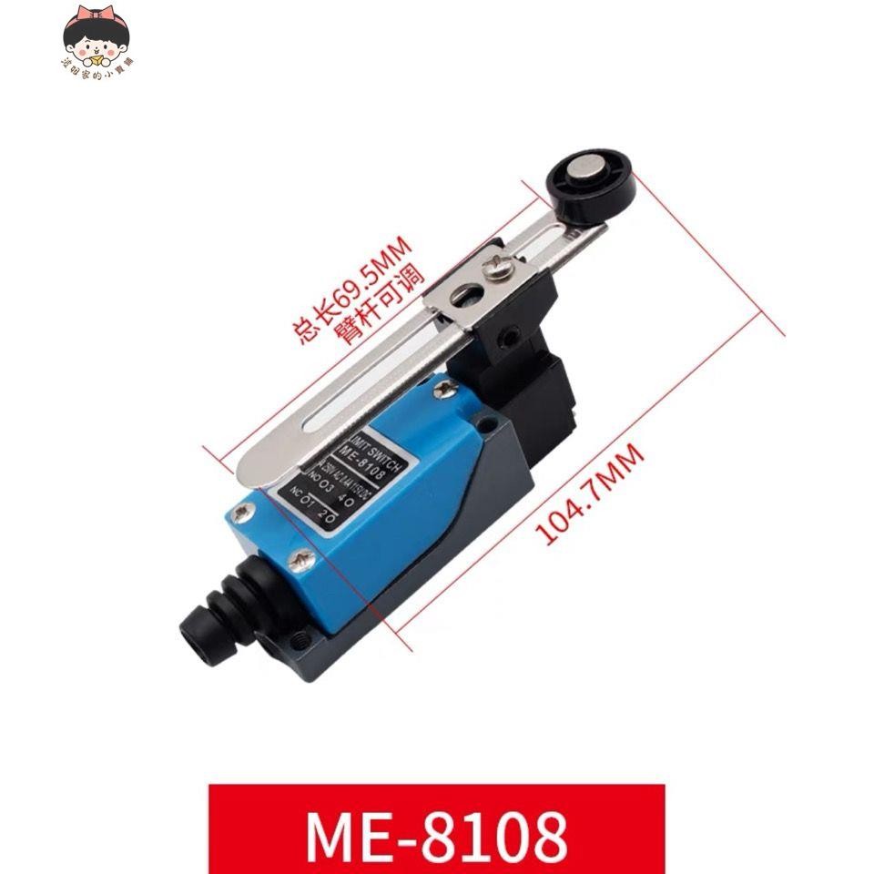 行程開關 限位開關 ME-8104 8107 8108 8111 8112 8166 9101 銀點 | 蝦皮購物