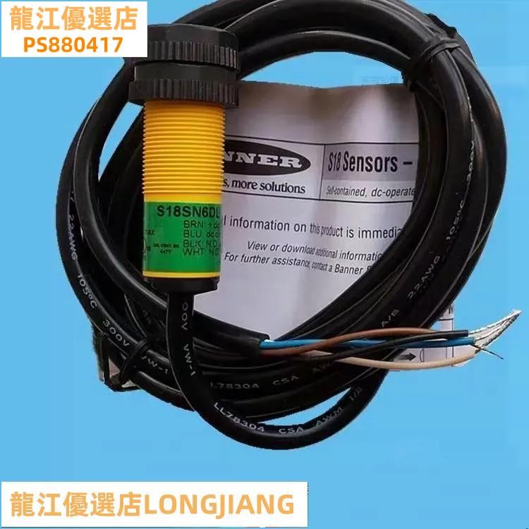 全新邦納光電開關S18SN6D S18SP6D S18SN6DL S18SP6DL S18SN6R | 蝦皮購物