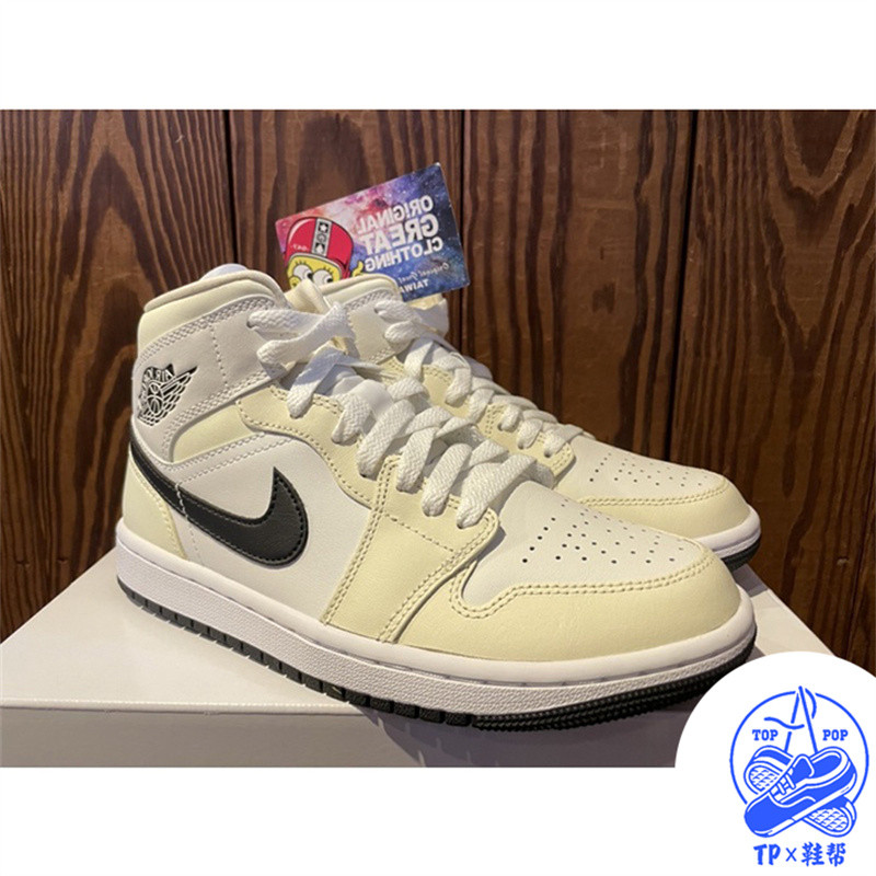 NIKE AIR JORDAN 1 MID COCONUT MILK 椰奶 奶油白 BQ6472-121 | 蝦皮購物