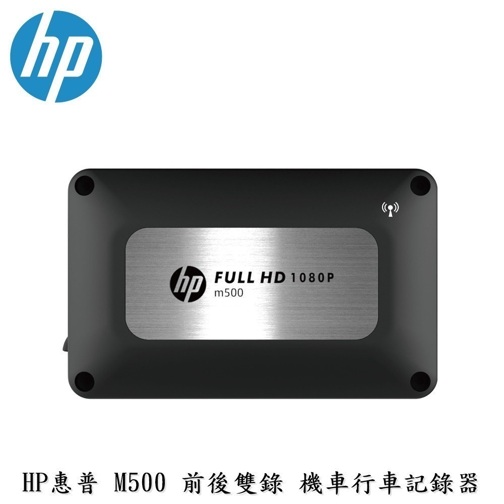 HP 惠普 M500 高畫質 機車行車記錄器 M500 | 蝦皮購物