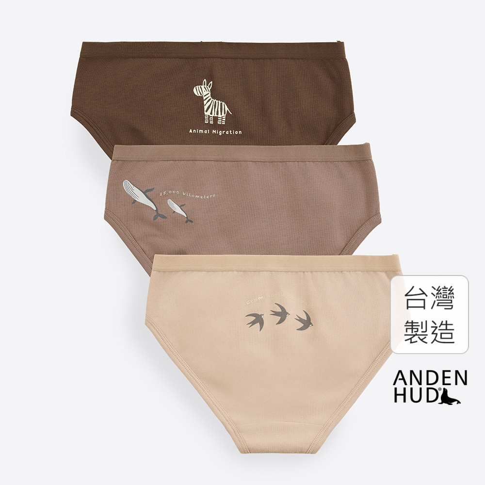 【Anden Hud】女童三入組_ 抗菌系列．緊帶三角內褲(動物旅行家) 純棉台灣製 | 蝦皮購物