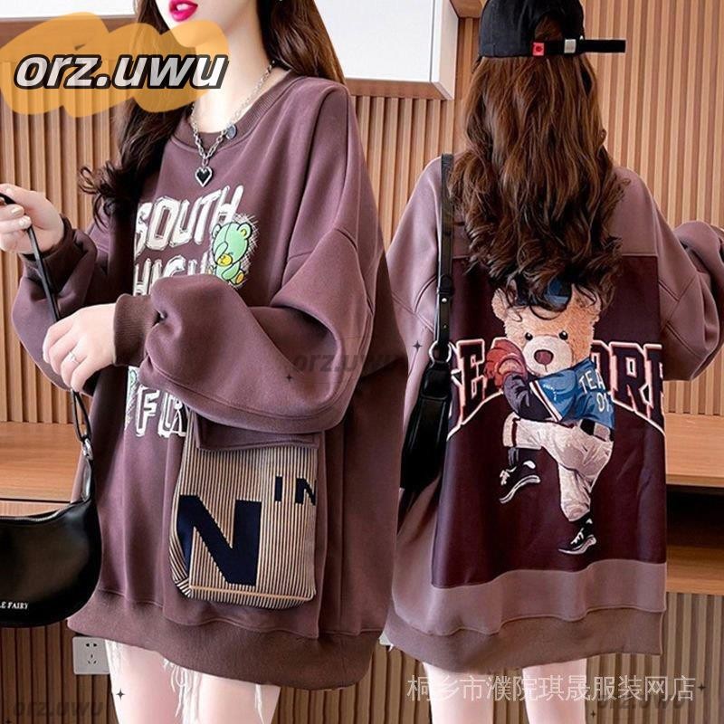 【台灣出貨】秋冬大尺碼大學T中長款ins潮立體口袋熊氣質大尺碼300斤大兜大學T女YYDS | 蝦皮購物