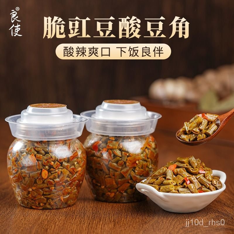 痠豆角268g 鹹菜 農家自製 瓶裝 醃菜 下飯菜 痠豇豆 罐裝 泡豇豆 B1IH | 蝦皮購物