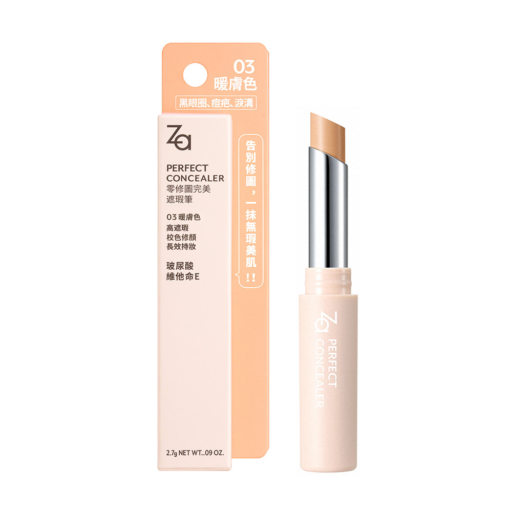 Za零修圖完美遮瑕筆 03 暖膚色【三友藥妝Tomod's】 | 蝦皮購物