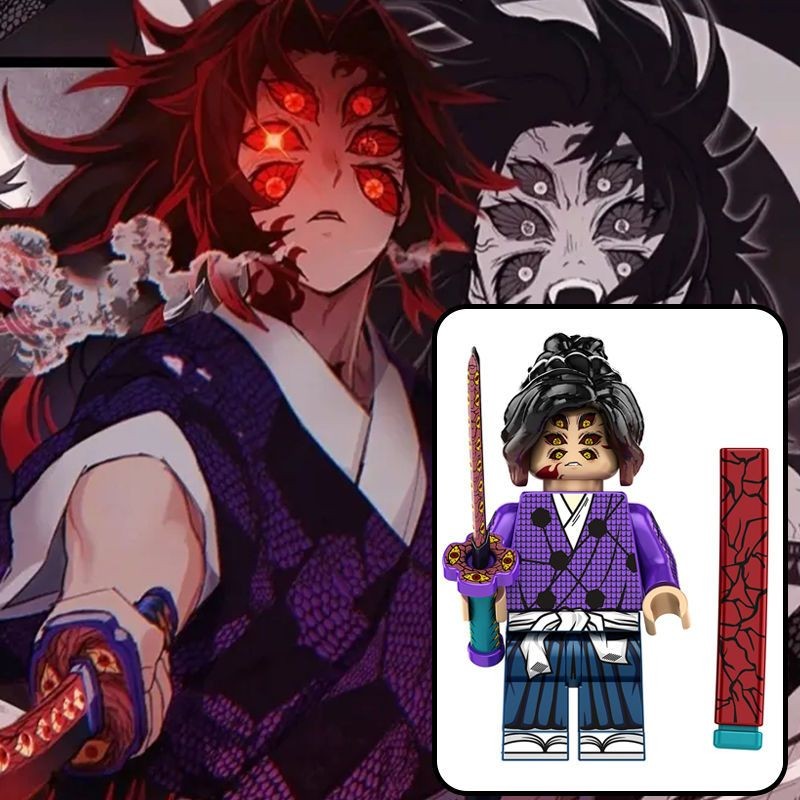動漫 鬼滅之刃 黑死眸牟人仔手辦兼容樂高鬼滅之刃上弦之一繼國巖勝公仔積木玩具通過BSMI認證：M57088 | 蝦皮購物
