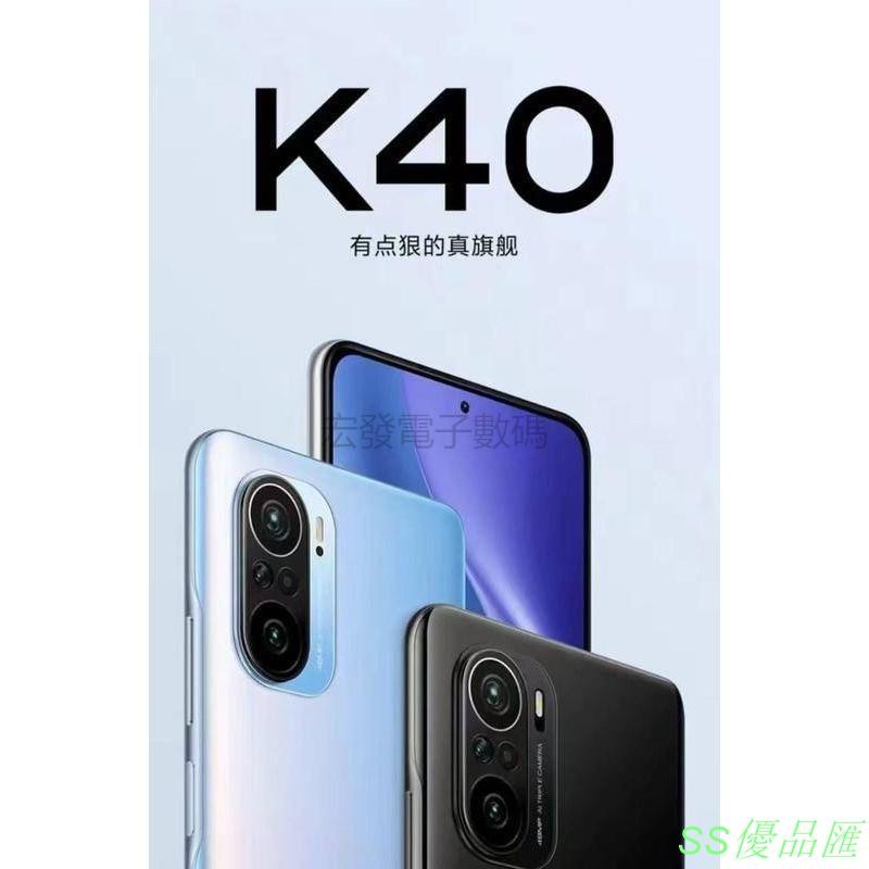 【SS優品匯】小米 Redmi K40 紅米K40 驍龍870 二手手機 | 蝦皮購物