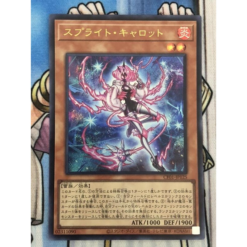 有點名 遊戲王 日紙 CF01-JP125 雷精靈 橙紅 金亮 鋼印 | 蝦皮購物