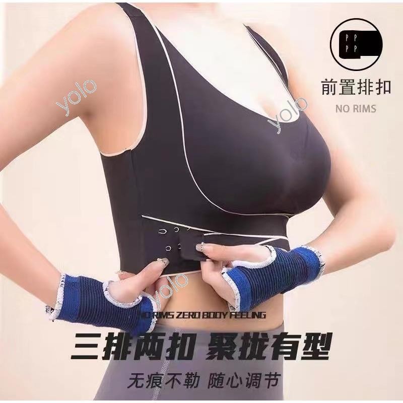 【交叉美背】M-7XL運動內衣大尺碼 高強度減震 跑步 瑜伽內衣 國中生背心式內衣 大胸顯小 薄襯 無痕內衣 美背 胸罩 | 蝦皮購物