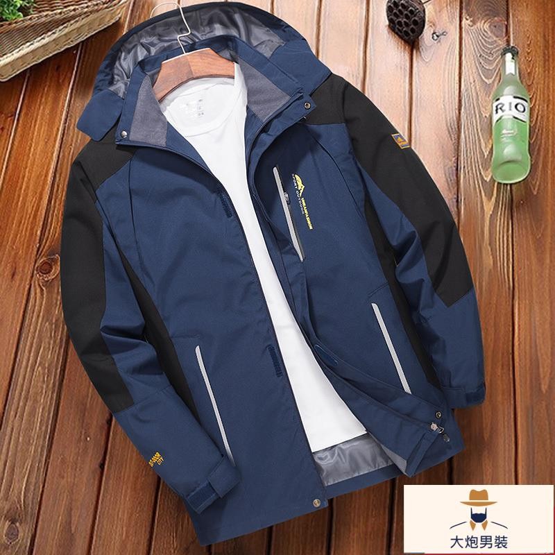 男女同款M-8XL秋季男生外套 連帽外套 衝鋒衣 衝鋒外套 運動外套 防風外套 登山外套 防水外套 大【大炮男裝】2p0 | 蝦皮購物