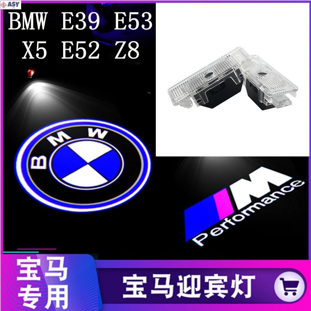 適用於老款bmw 寶馬 迎賓燈BMW E39 E53 X5 E52 Z8鐳射燈投影燈車門燈改裝 | 蝦皮購物