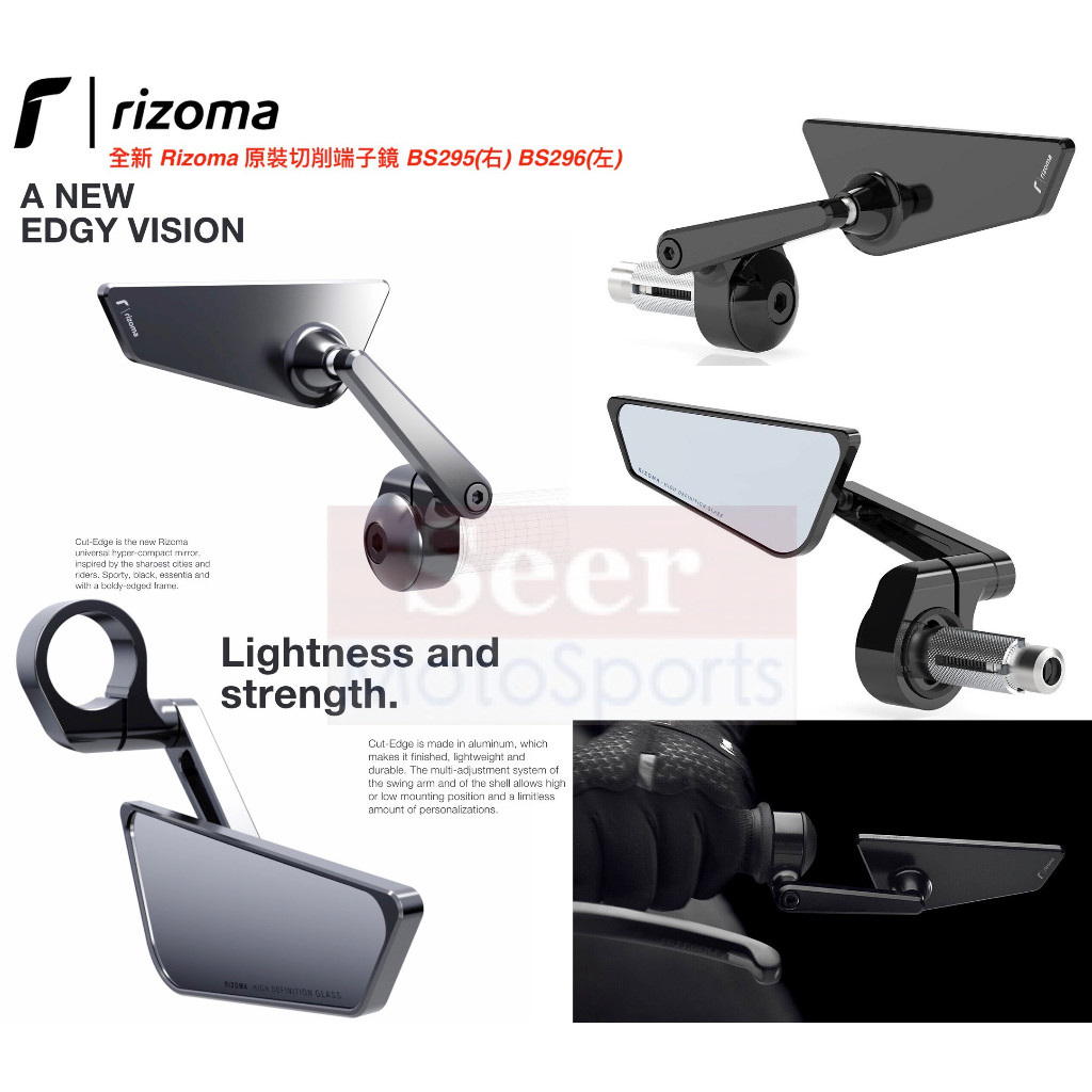 [Seer]台灣公司貨 Rizoma 新款 CNC 手把鏡 端子鏡 後照鏡 Cut-Edge BS295B BS296B | 蝦皮購物