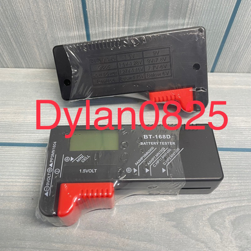 全新 實拍 現貨 數顯 BT-168D 數位 顯示 簡易 電池測試器 電池量測 | 蝦皮購物