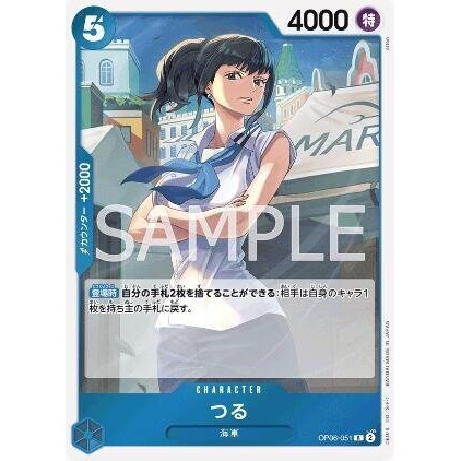 【九蛇小舖】航海王 OPCG OP06-051 R 鶴 | 蝦皮購物