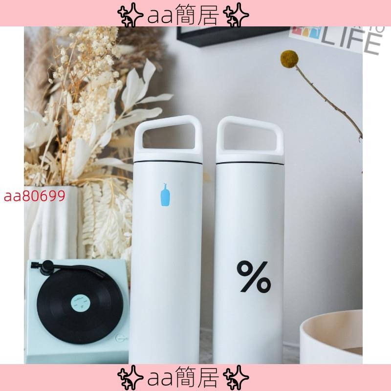 aa簡居 日本Bluebottle 590ml保溫杯 百分百杯 手提保溫杯 大容量保溫杯 戶外保溫杯 不銹鋼保溫杯 | 蝦皮購物