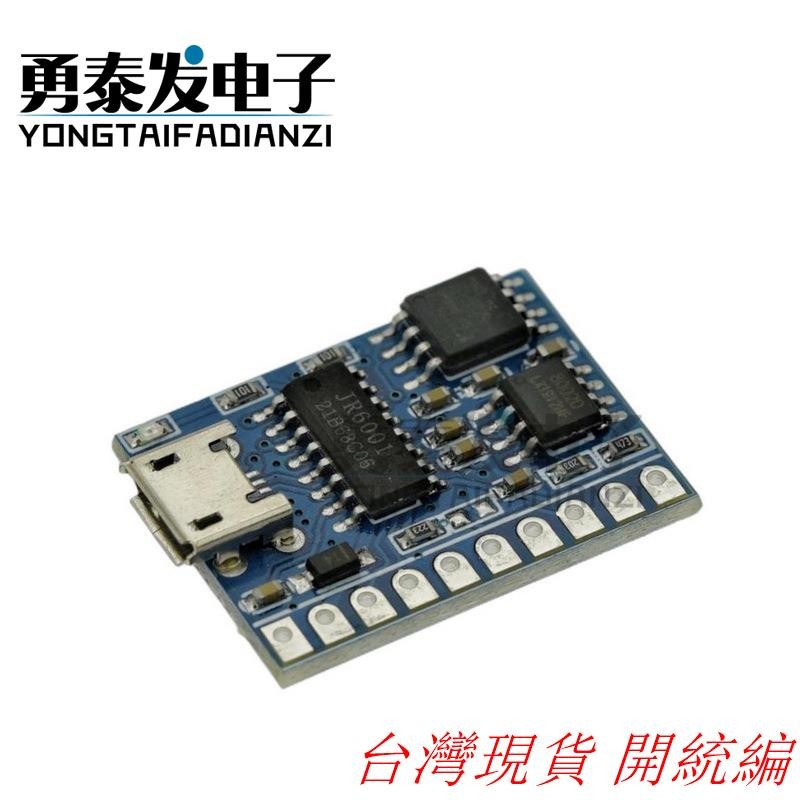 【開統編】語音模塊播放串口聲音播報識別模塊定制語音芯片控制模塊JR6001 | 蝦皮購物