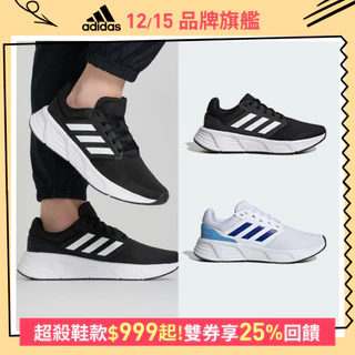 adidas愛迪達, 官方旗艦店 | 蝦皮購物