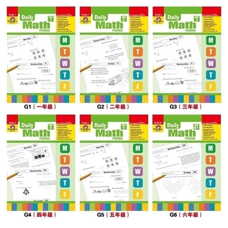 【有貨】每日練習數學系列Daily Math Practice Grade 1/2/3/4/5/6 完整版實體新書籍 | 蝦皮購物