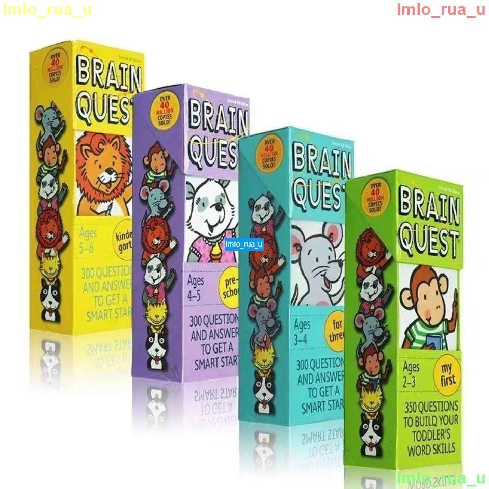 BQ問答卡大腦任務brain quest英文啟蒙單字卡百科4盒卡片 | 蝦皮購物