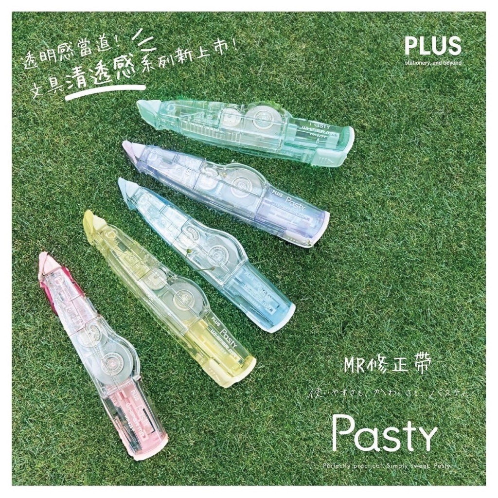 【King PLAZA】PLUS 普樂士 Pasty 透感系列 MR 修正帶 5mmx6M 限量色彩 WH-625 | 蝦皮購物