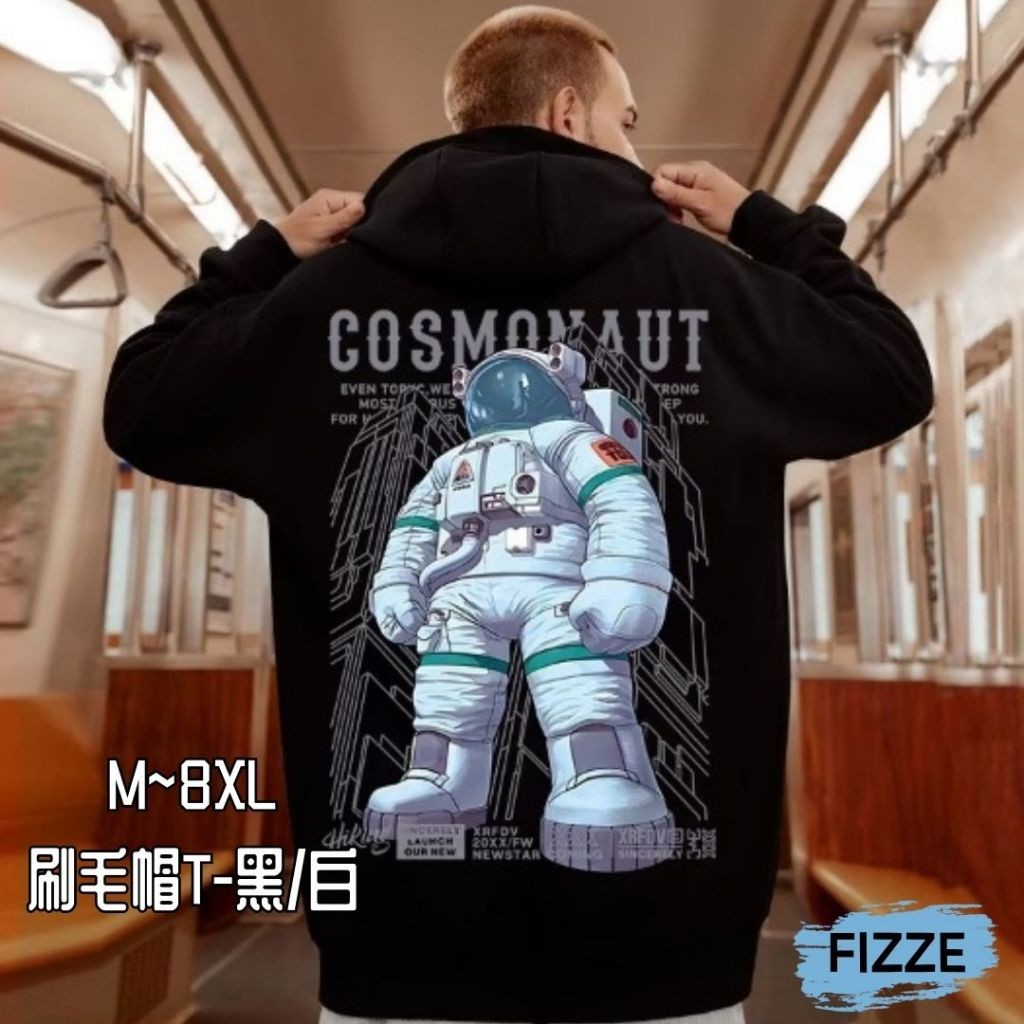 刷毛連帽T恤 M-8XL大尺碼 寬鬆大碼上衣 帽T 大學T 印花T 長袖T 男女情侶百搭 BTDW1931【FIZZE】 | 蝦皮購物