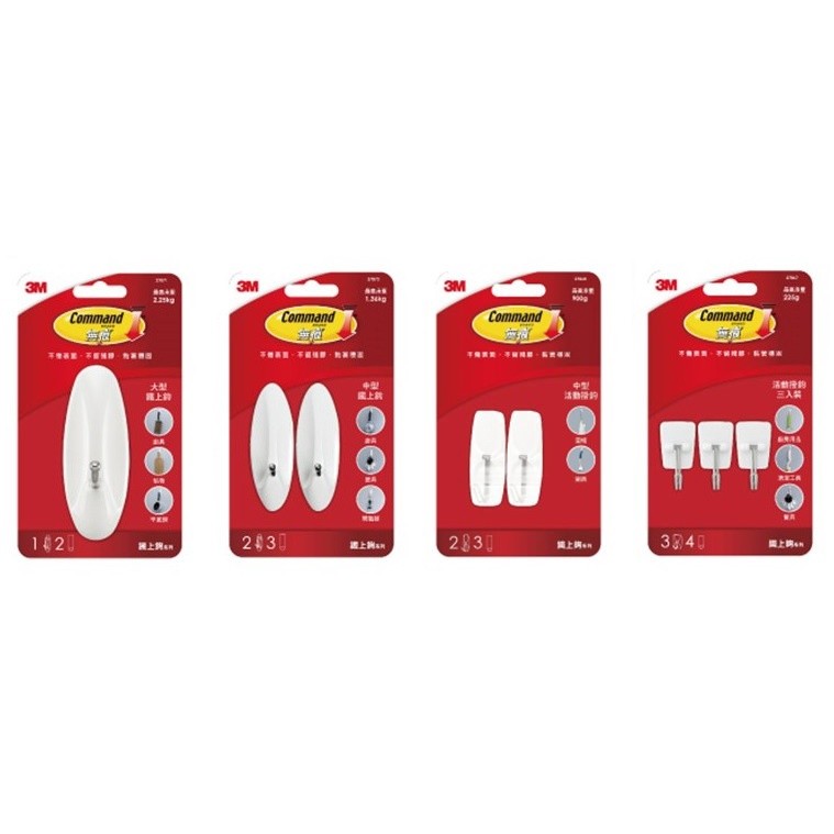 3M無痕掛鉤鐵上鉤系列 27071 / 27070 / 27068 / 27067 🎈3M生活小舖 | 蝦皮購物