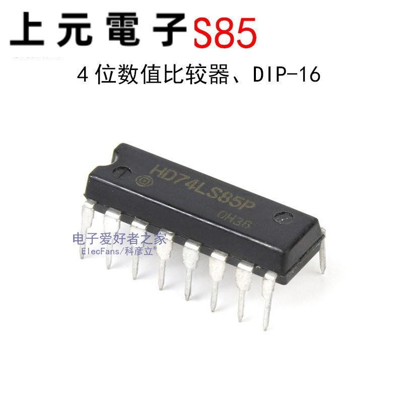 IC集成模塊 直插74LS85 DIP-16 四位數字比較器 IC芯片 HD74LS85P | 蝦皮購物