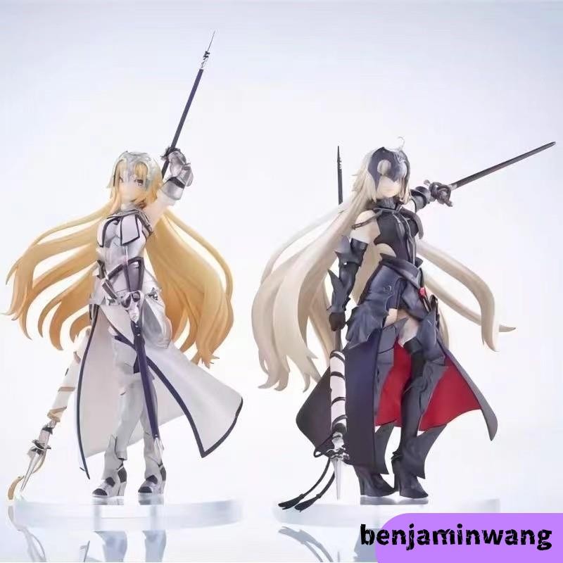 二次元美少女 貞德手辦 ANIPLEX ConoFig FGO FATE白貞 黑貞 模型 | 蝦皮購物