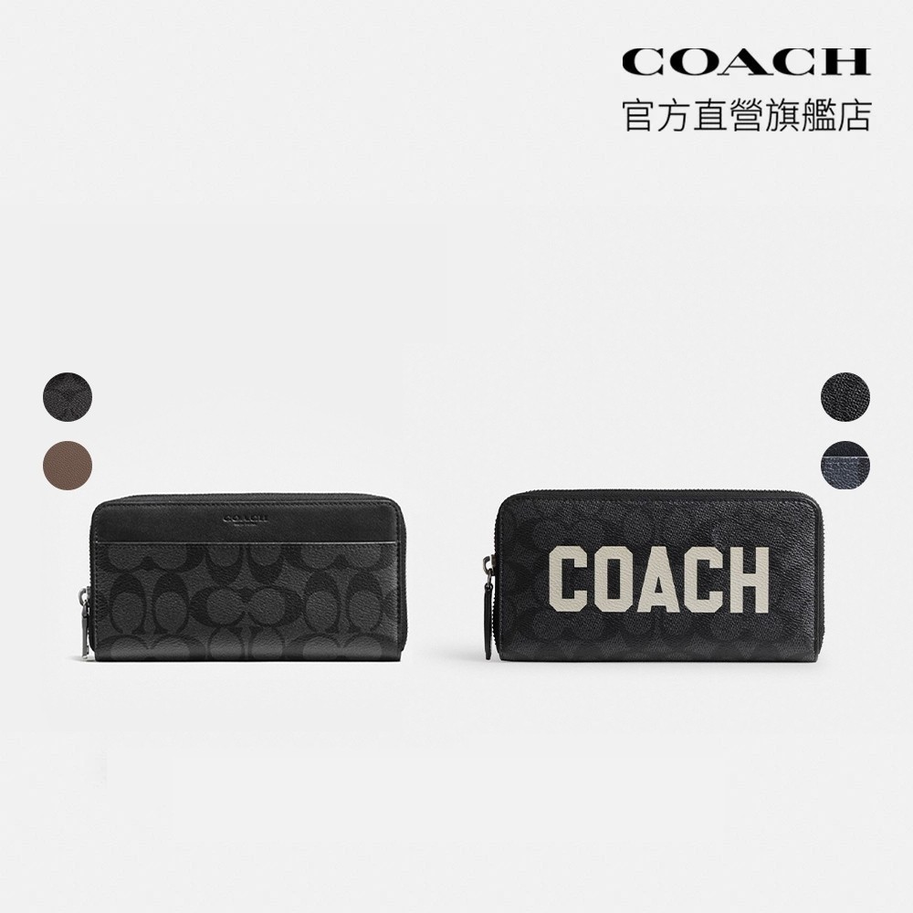 【COACH】風琴褶錢包-多色任選(CY405/558112/58102)｜官方直營 | 蝦皮購物