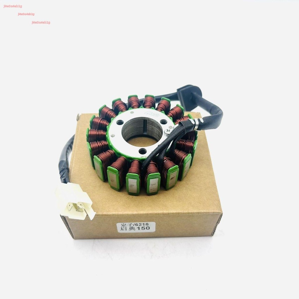 [可開發票]適用啟典KD150-G2-G3-U-U2-G1-Z2摩托車磁電機定子線圈發電線圈 | 蝦皮購物