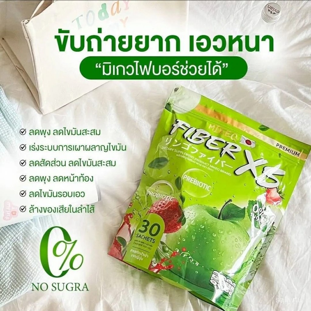 越南FIBER XS 30網紅膳食縴維 | 蝦皮購物